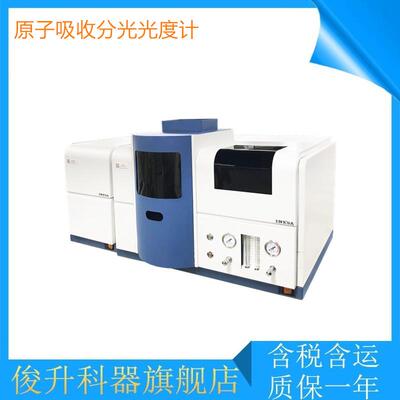 新品！AA20NPLUS型四灯架原子吸收分光光度计