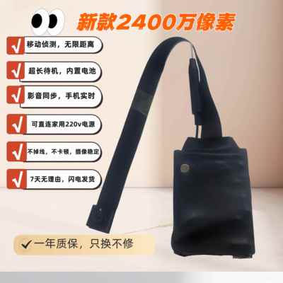 远程高清/无人机航拍模组高清摄像头模块4G/WiFi远程观看