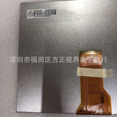 8寸液晶屏EJ080NA-05B/05A EE080NA-06A AT080TN52 V.1