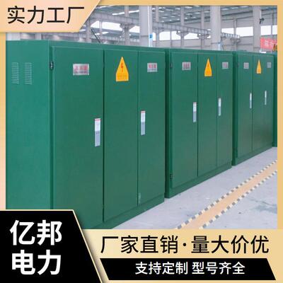 ZGS9-Z(H)-10KVA/10KV-0.315美式箱变组合式变电站变压器