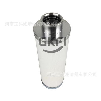 螺杆空压机油分11403W-04001油气分离器芯压缩机滤芯