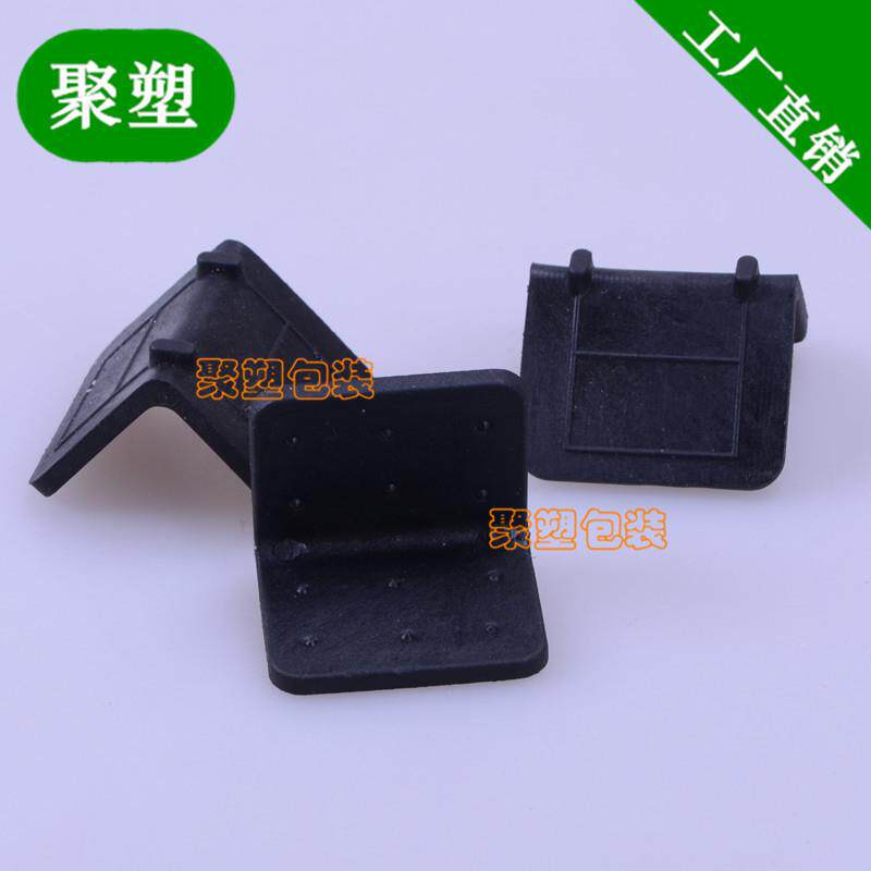 打包带护角 塑料护角 塑钢带塑料护角 纸箱护角 包装护角 保护角