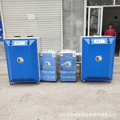 焊烟MMK净化器烟移动式工业烟除尘焊器双单臂电焊焊接吸机粉尘收