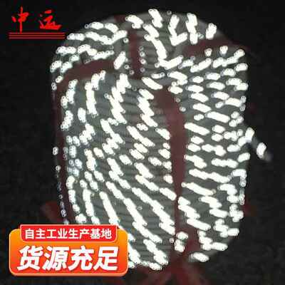 反光式生索矿用救荧光荧光长长效果时好援救绳厂家矿599  alk用救