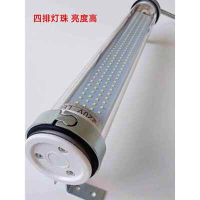 220vLED数控机床工作灯24v加工中心led照明灯防水防爆车床设备灯