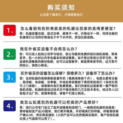 河南新密安徽肥西属铝超声波线束焊接机超波音金属线卓信金束点线