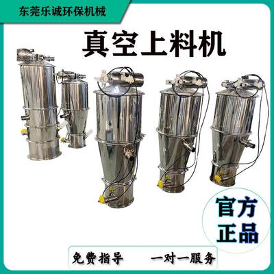 粉末称重吸料机粉料自动负压上料机铝粉真空加料机颗粒粉体抽料机