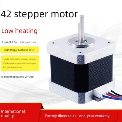 Ultimaker 2 UM2+ 3D打印机42步进电机1.8°两相混合式马达40高度
