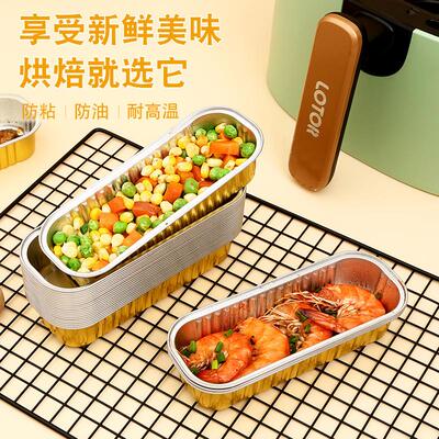 Aluminum Foil Containers for Grilling, Air Fryer, Home Oven