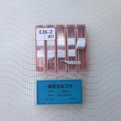 品质高出原装2倍起*iECHO爱科进口E26-2刀片钨钢振动刀脚垫裁剪刀