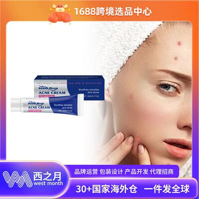 SOUTH MOON Herbal Acne Cream Daily Gentle Care Balancing Moi