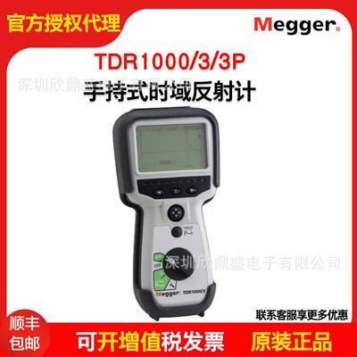 TDR1000/3手持式时域反射计 英国Megger电缆故障测试仪TDR1000/3P