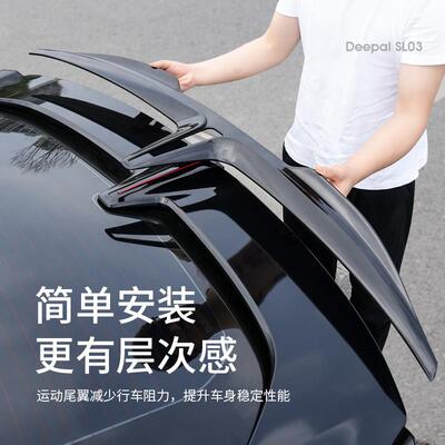 适用蓝sl03-89于 于深包sl03运动尾翼改装件配件品汽车用外观小围