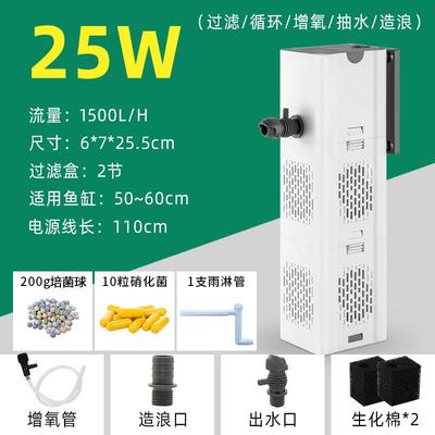 鱼缸内置过滤器三合一一体机净水循环水泵小型净水静音过滤水泵