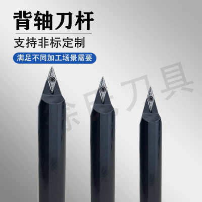 数控车床走心机中置刀杆35度刀片背轴刀杆S20K-SVVBN11厂家直销