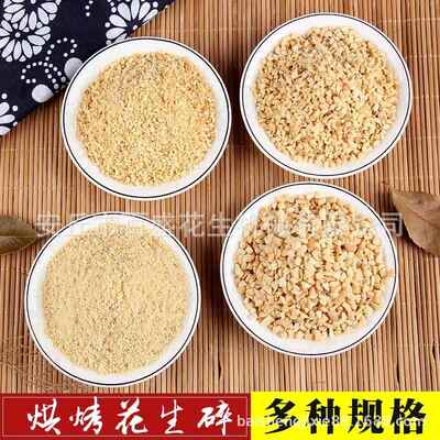 安丘生百盛生粉供应花碎机 可分级LSX可调节直刀式切碎机 花切碎