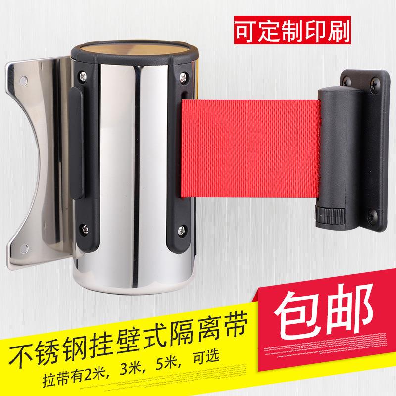 挂壁式不锈钢墙隔离带栏杆线围栏线收银台警戒带隔离护栏防攀爬