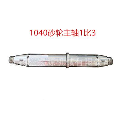 M无锡锡机床VKJ一机南元飞象苏无心磨床厂家厂配件T1040A砂轮主轴