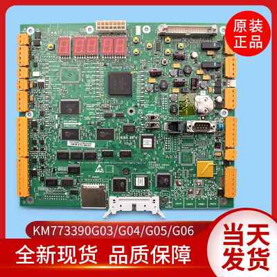 通用电梯配件/通用主板/KM773390G03/G04/G05/G06/LCECPU561/原装