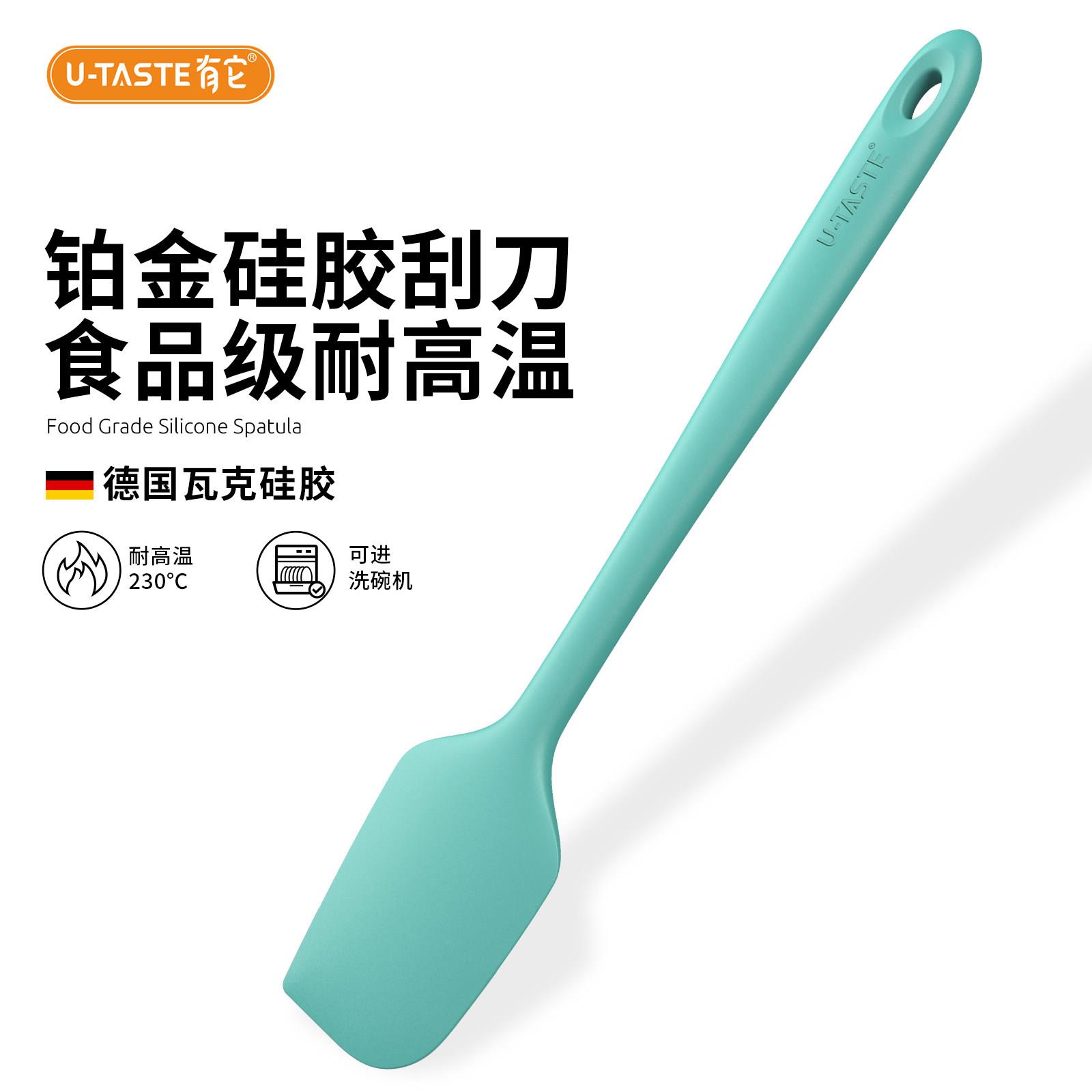 U-Taste有它食品级矽胶刮刀一体式耐高温烘培翻拌铲长柄大号搅拌