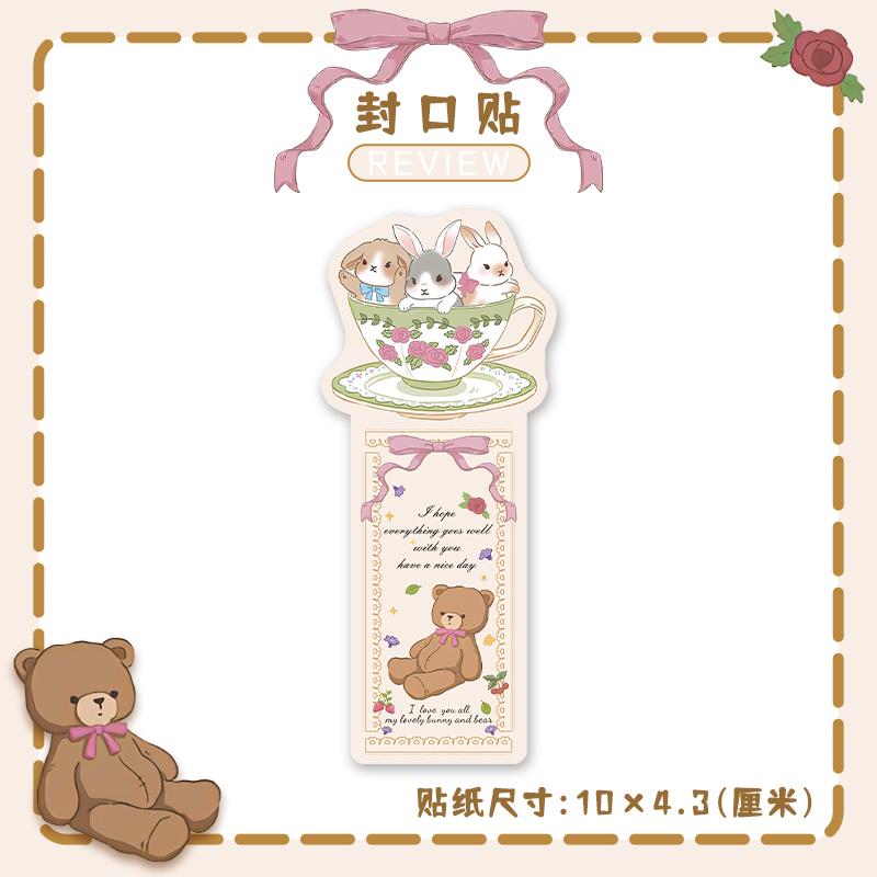 异形封口贴纸草莓小狗装饰自粘ins可爱覆亮膜打包标签烘焙贴纸