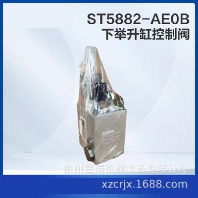 徐工高空作业平台车BoWex-10 FLE-PA 748860联轴器800364199配件