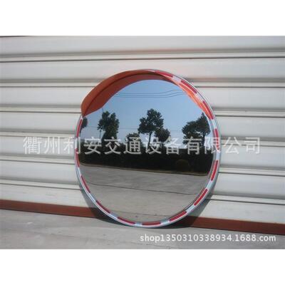 CE 优质不锈钢广角镜 60cm安全广角镜 convex mirror