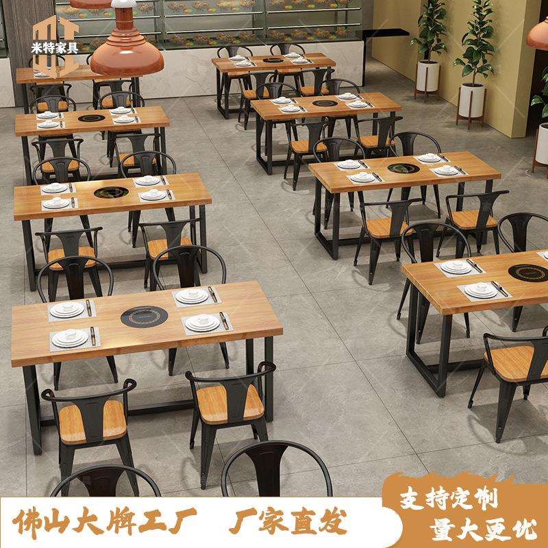 工业风餐厅餐桌椅组合食堂实木商用餐饮火锅甜品奶茶店咖啡厅桌椅