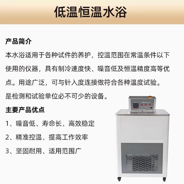 电动恒温试验设备厂家加热制冷循环水浴全自动数显恒温水浴温控