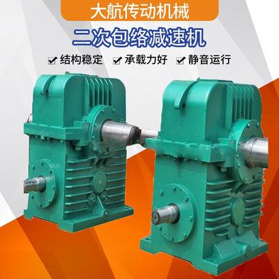 二次包络减速机 TPU蜗轮蜗杆减速机 PWL250拉矫机减速机厂家优惠