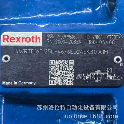 R900979605 4WRTE16E125L-4X/6EG24EK31/A1 / 液压阀 / 全新原装