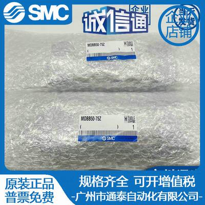 SMC气缸MBB40-MDBB40-550Z-600Z-650-700Z-750-800-1000Z-XB6-XC8