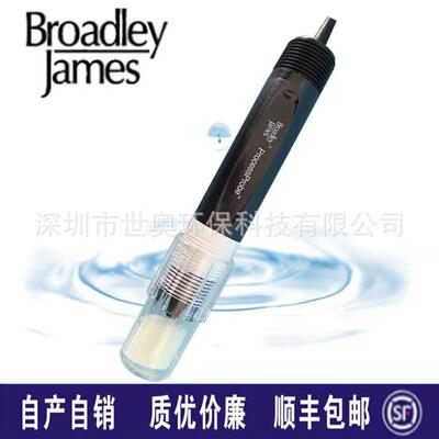 塑壳电极S400-RT330-A10FF工业ph复合电极污水PH探头包邮