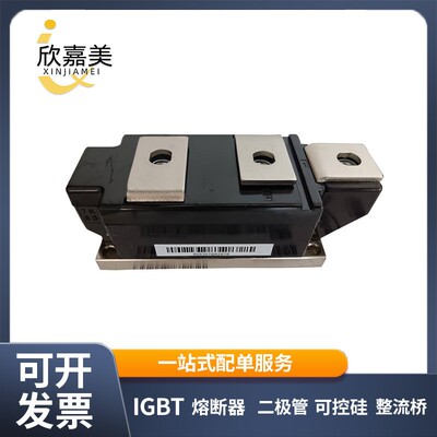 TZ800N12KOF 全新原装 晶闸管 可控硅模块 电子元器件 库存充足