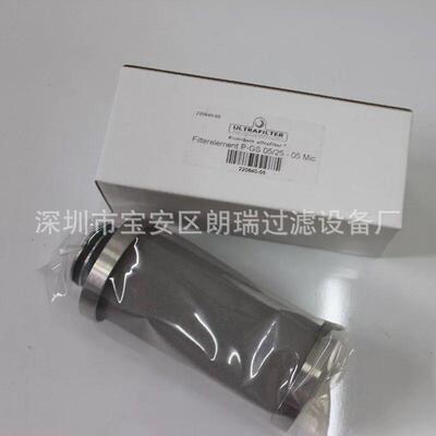 气体除菌无菌滤芯C系列褶式P-SRF-03/10 P-GS-04/10无菌深度滤芯