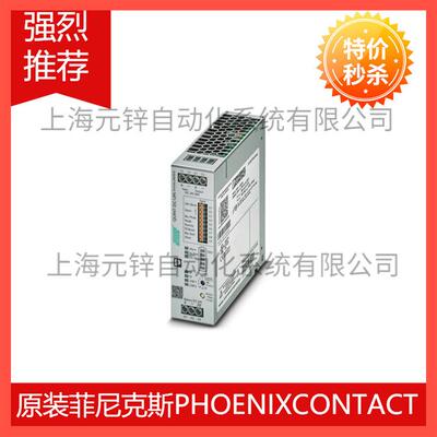 FL COMSERVER BASIC 232/422/485 - 接口转换器 2313478
