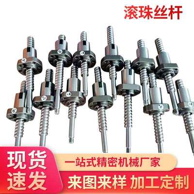 国产TBI滚珠丝杆SFU1204/1605/1610/2005/2010/2505/2510螺母套装