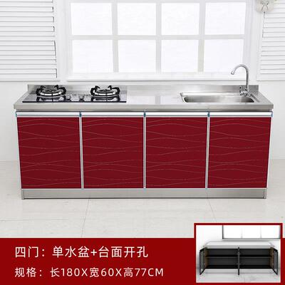 60宽度经济型移动不锈钢整体橱柜简约碗盘柜收纳柜简易家用灶台柜