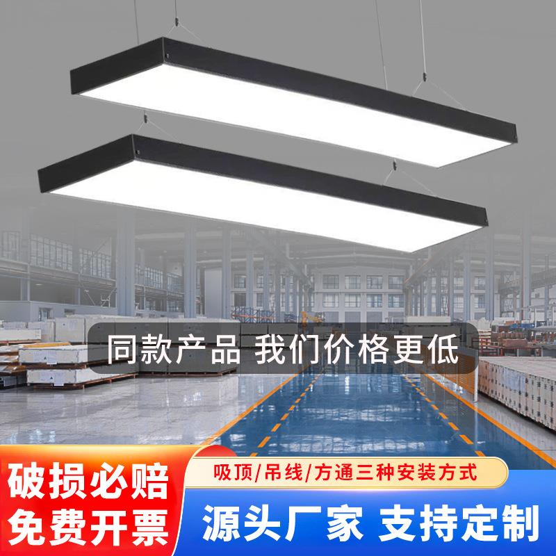 办公灯 led吊线灯办公室健身房商场商用长条灯方通条形灯教室吊灯