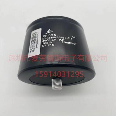 德国VISHAY PHMKP400.1.02 1*39.8UF 400VAC 压缩机 启动电容器