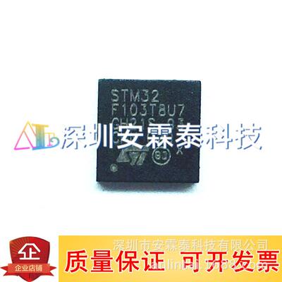 MSP430F235TRGCR M430F235T QFN-64 单片机 贴片混合信号微控制器
