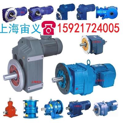 SHZ47-YE0.18-4P-110.73-M5-0-B电磁调速电机立式减速机