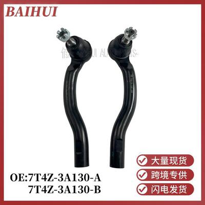 7T4Z3A130AB适用于福特进口锐界EDGE方向机外球头转向机横拉杆头