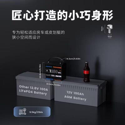 1V172500A2h储便携式酸铁锂电池房车露营磷光伏家庭能高续航安全