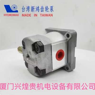 全新原装台湾HYDROMAX新鸿双联齿轮泵HGP-33A-F14R