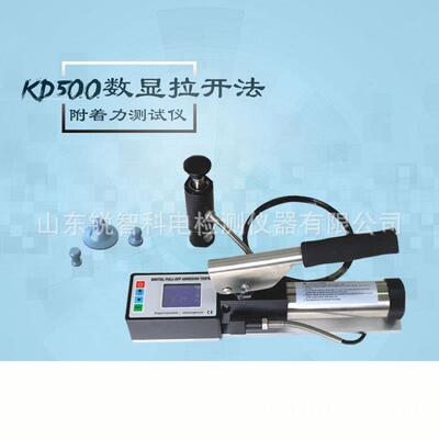油漆层混凝土涂层附着力检测仪数显拉脱法拉拔仪