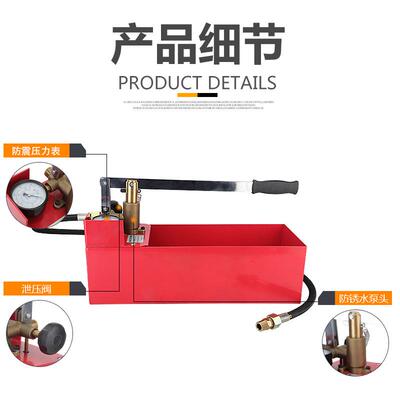 手动试压泵EP-0/1泵00公斤5增压铜铁箱耐TZD用地暖管道头试压测漏