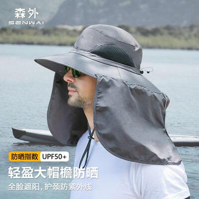 Unisex All Seasons Adjustable Sunscreen Leisure Hat - UPF50+