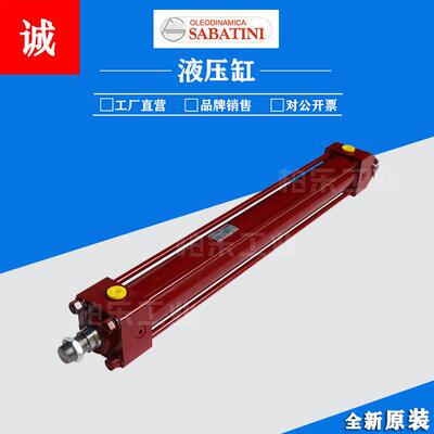 意大利SABATINI油缸SCI63/36MK600 1.1活塞推杆式液压油缸液压缸