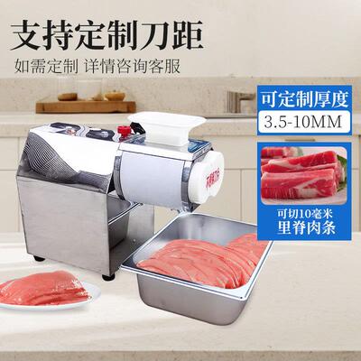 商用多功能台式机肉机电动大功肉率馅绞ZBW肉切肉绞切丁灌肠一体